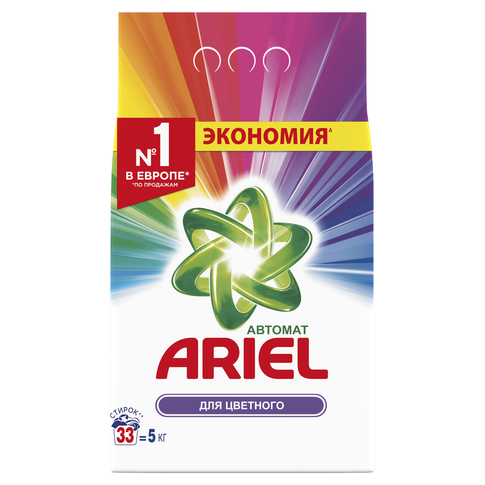 Ariel Color, ქსოვილის სარეცხი ფხვნილი, 5 კგ. - Veli store