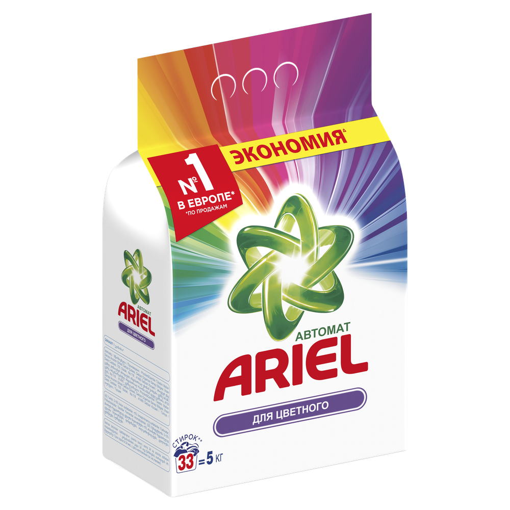 Ariel Color, ქსოვილის სარეცხი ფხვნილი, 5 კგ. - Veli store