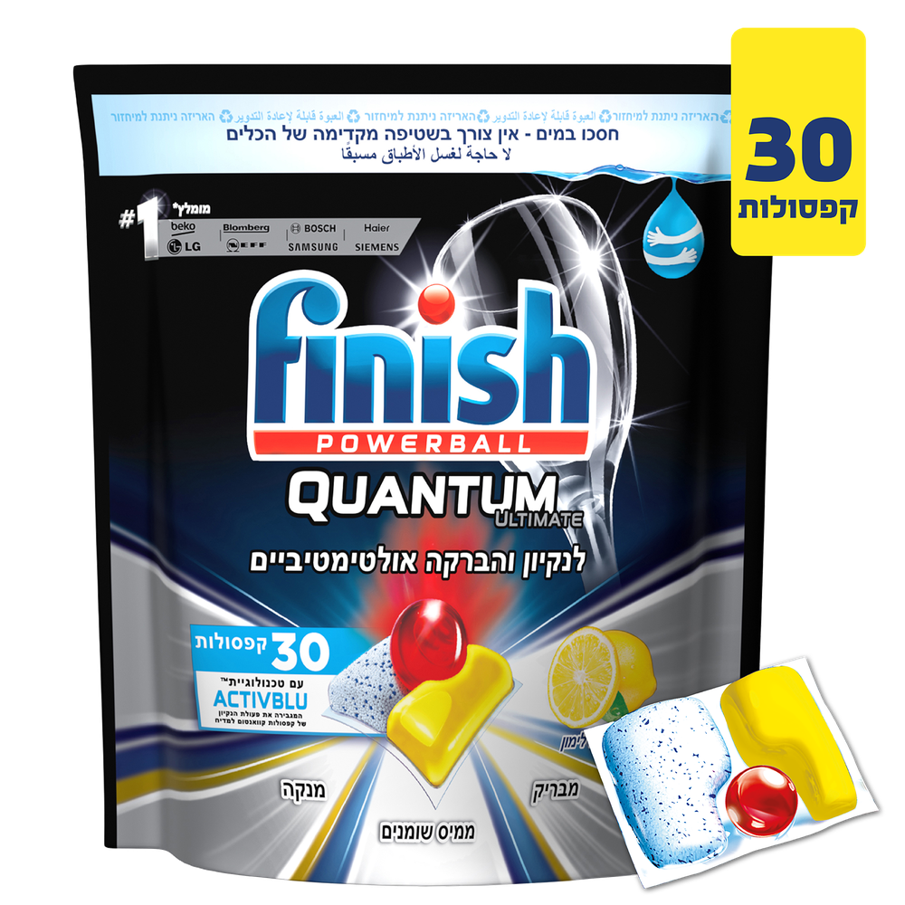 Finish, Ultimate, ჭურჭლის სარეცხი მანქანის აბი, ლიმონი, 30ც. - Veli store