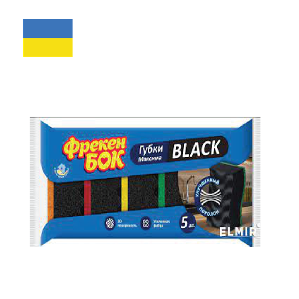 Freken Bok Maxima Black, სამზარეულოს უნივერსალური საწმენდი ღრუბელი, 5 ც ...