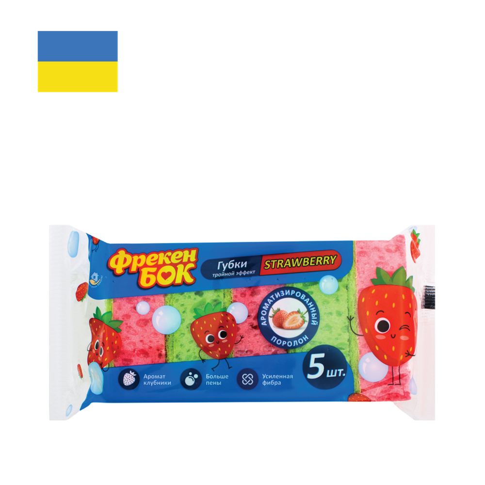 Freken Bok, სამზარეულოს უნივერსალური საწმენდი ღრუბელი, მარწყვი, 5 ც ...