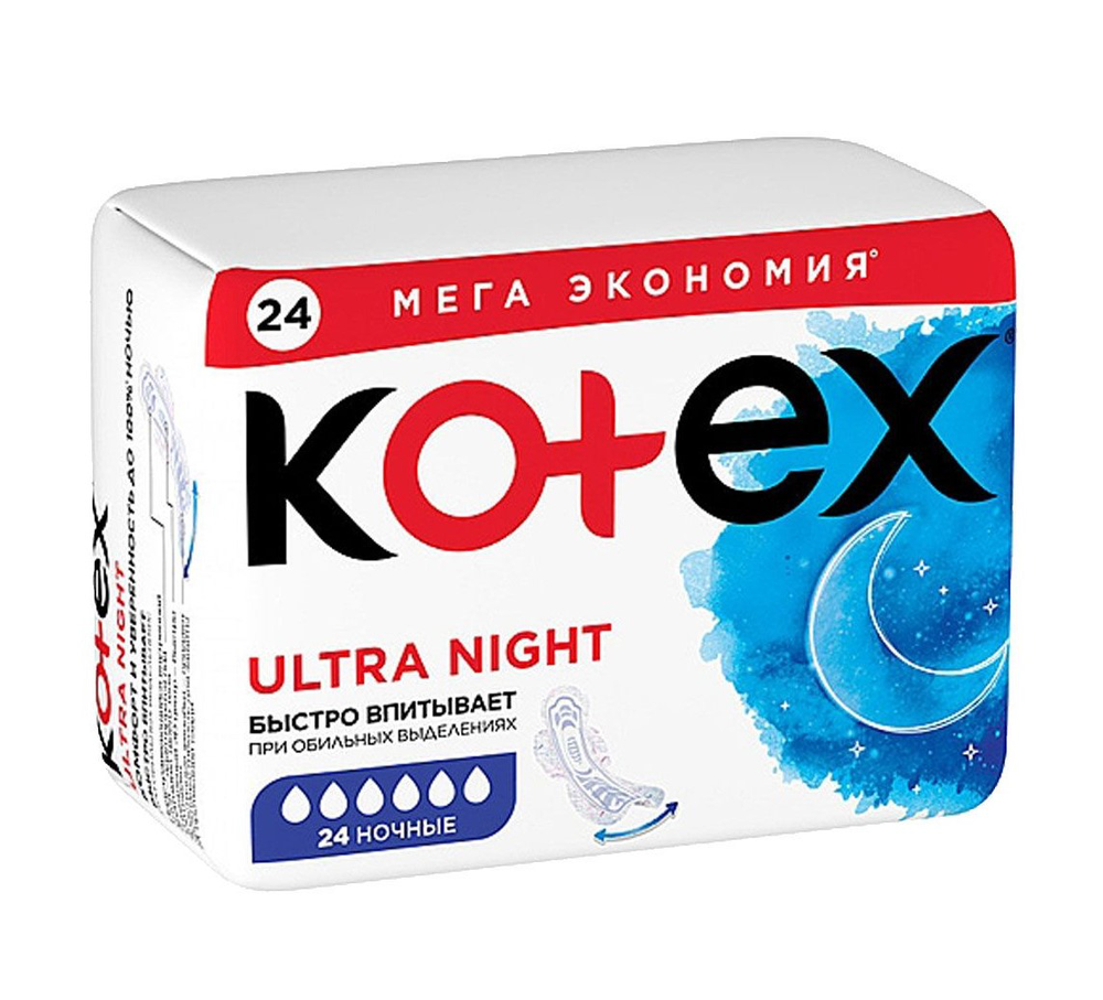 Kotex Ultra Hygienic Diaper With 6 Drops - Veli store