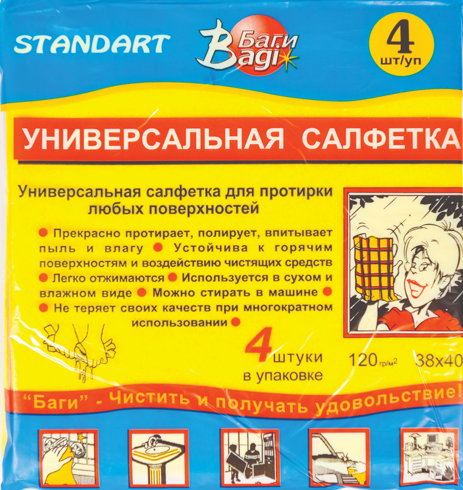 Bagi Standart უნივერსალური საწმენდი ტილო 38x40 სმ 4 ც Veli Store