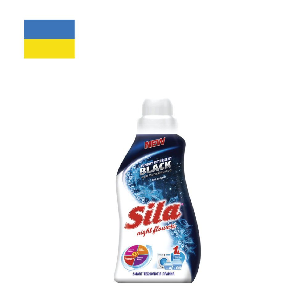 Sila, Fabric Washing Liquid, Night Flowers, Dark And Black, 1 L. - Veli ...