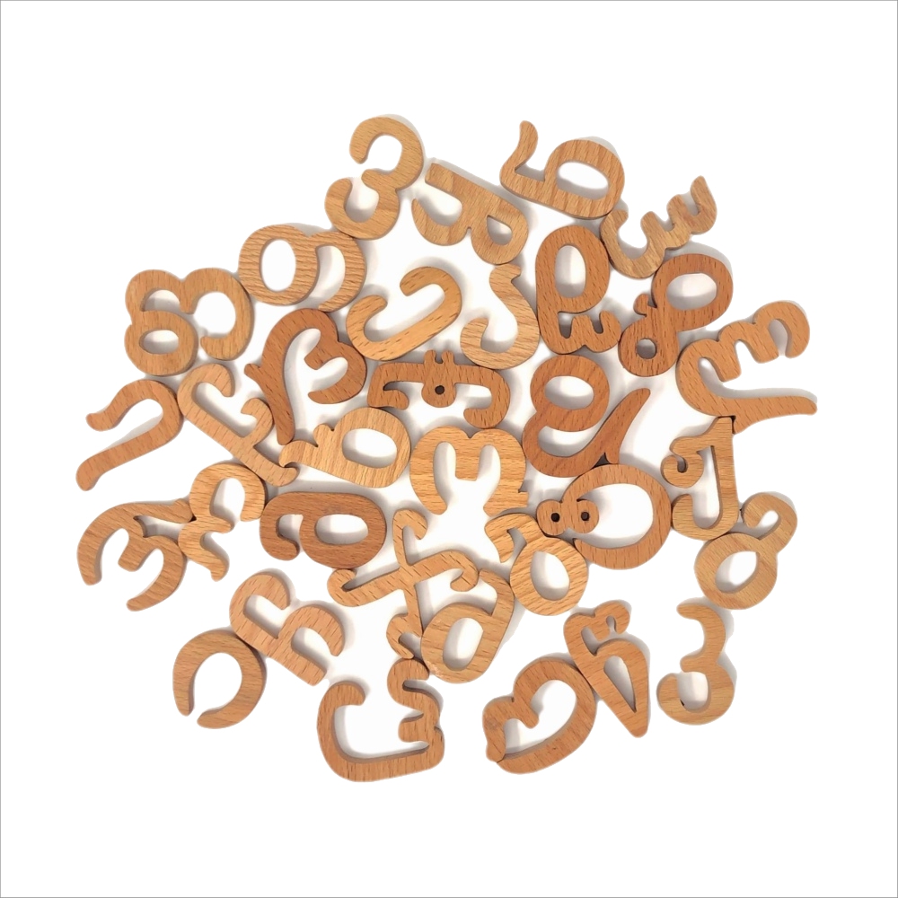 კოდალა - Kodala, ქართული ანბანი - Veli store