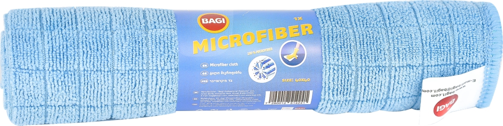 Bagi, Multifunctional Cleaning Cloth, Microfiber, 40X40 Cm, 1 Pc ...